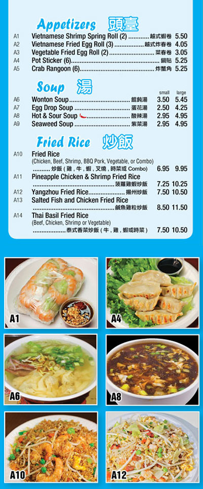 Menu | Zen's Noodles